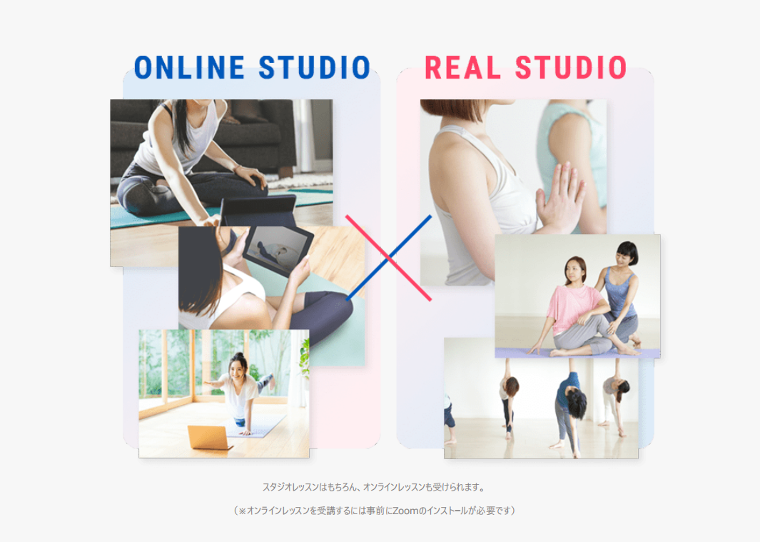 初めての方へ【Yoga Studio OJAS（神奈川県）】